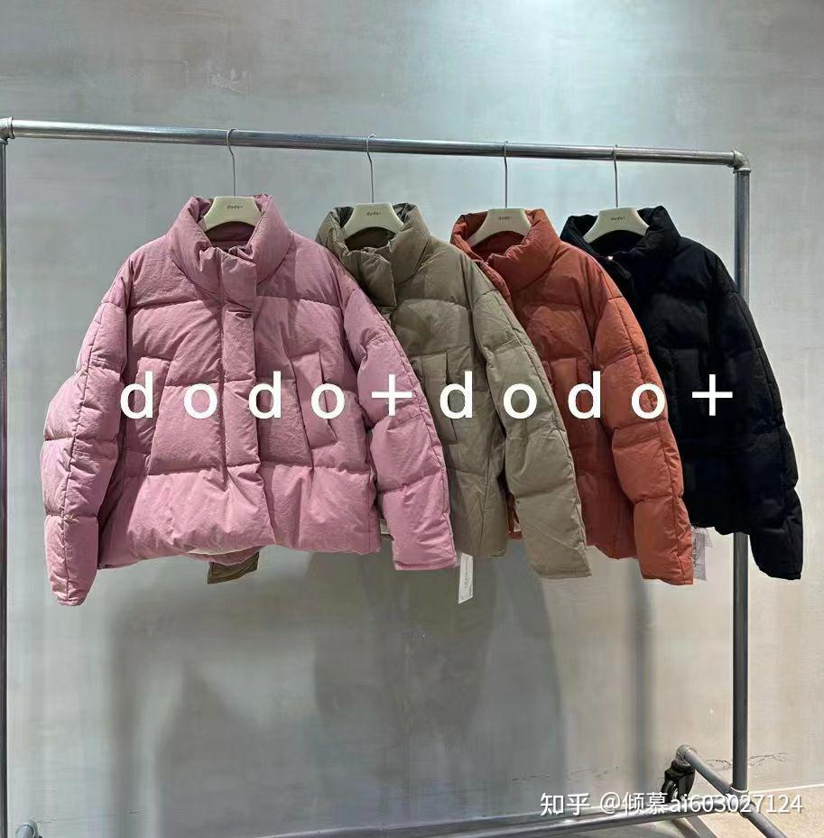 推荐一家深圳南油做欧版羽绒服很不错的档口dodo+dodo+ - 知乎