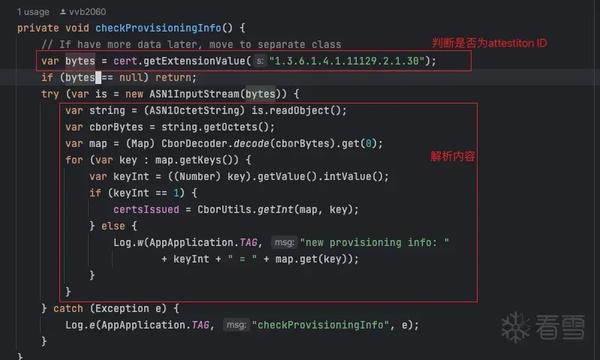 Key Attestation 密钥认证流程和绕过思路 - 知乎