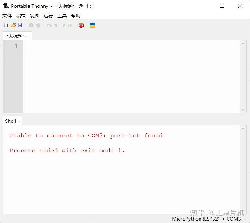 ESP32C3 MicroPython教程一：开发环境配置 - 知乎