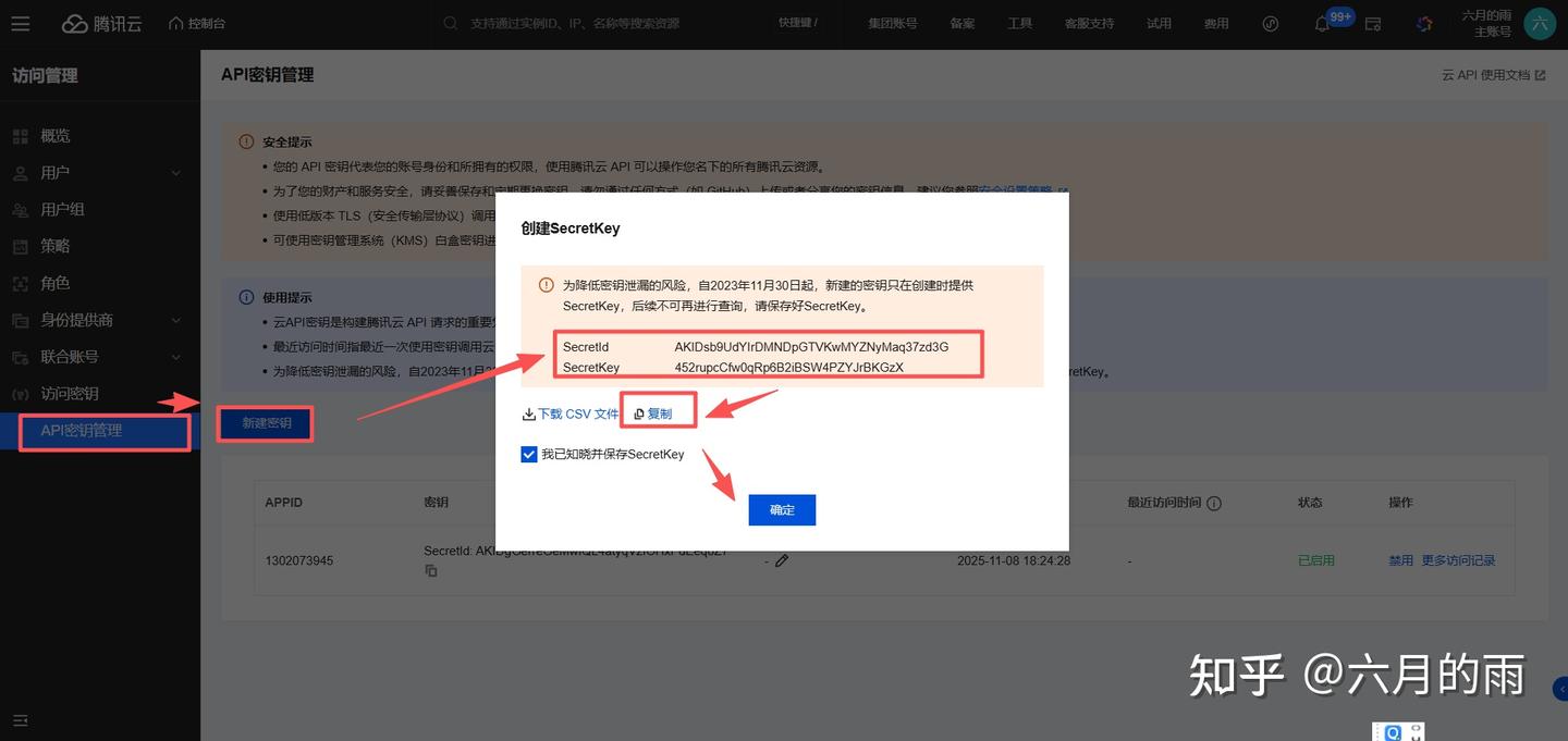 CodeBuddy IDE 携手 Lighthouse 实现从设计、代码到部署全流程 - 知乎