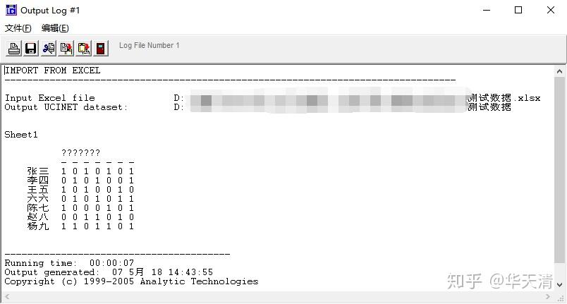 利用GooSeeker分词、Ucient和NetDraw进行社会网络分析 - 知乎