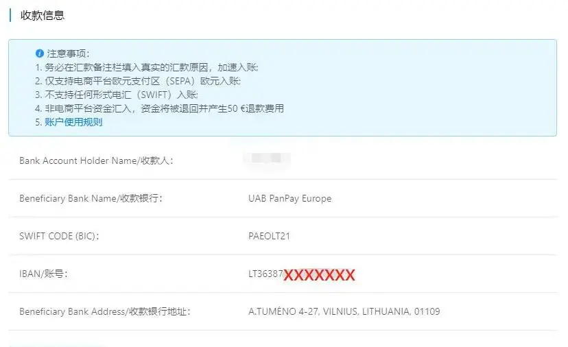 SWIFT CODE？IBAN？ABA Number？Sort Code？这些到底是什么？ - 知乎