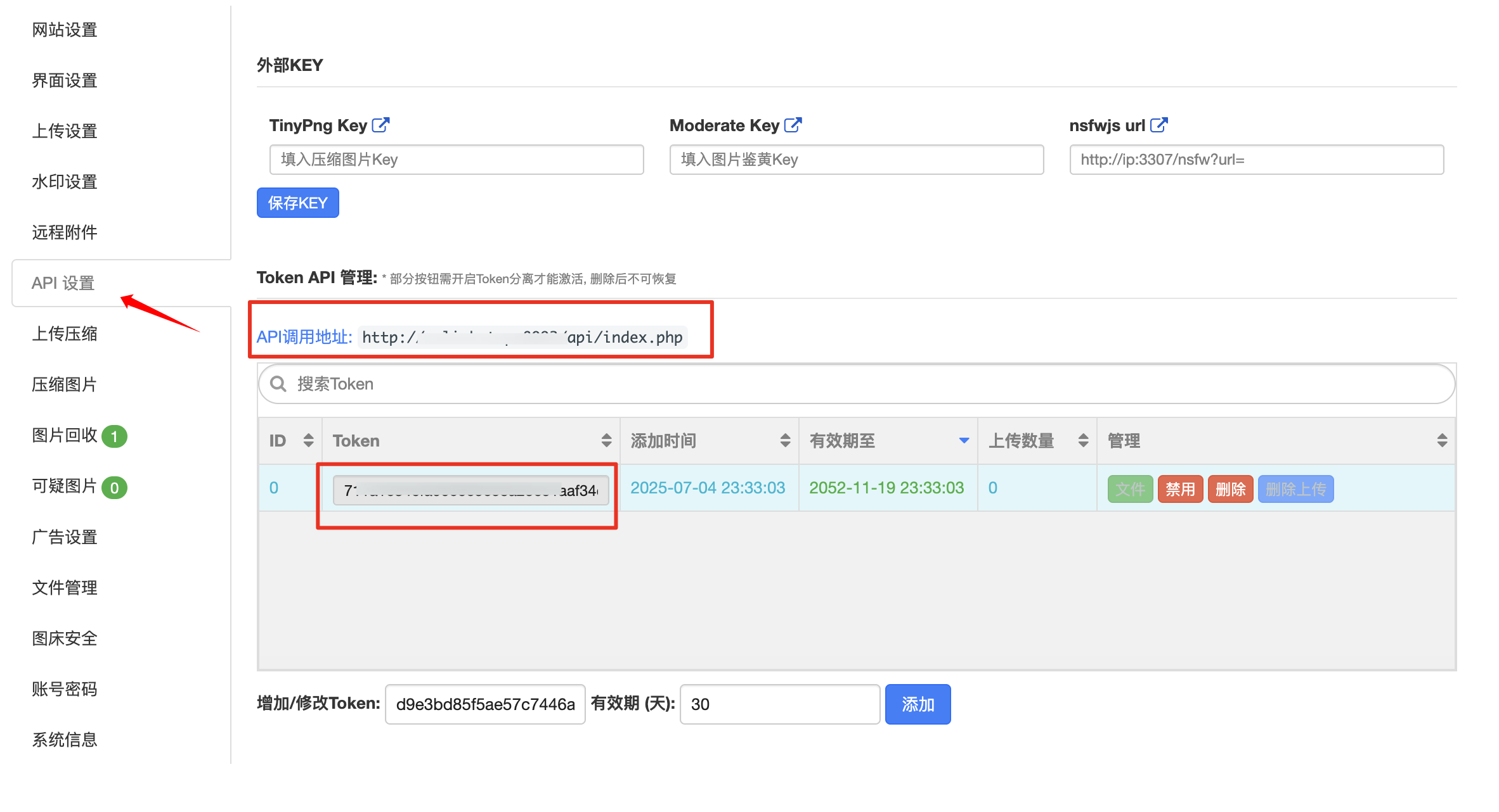 飞牛+piclist+easyimage2.0+obsidian 实现远程图床教程 - 知乎