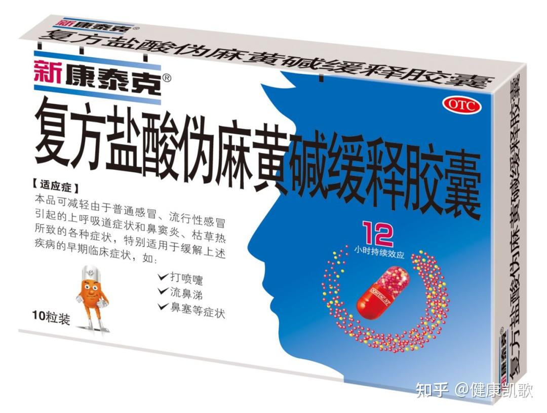 别了，中美史克！永别了，西安杨森！ - 知乎