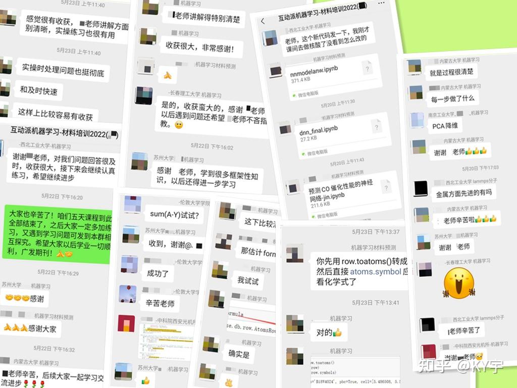 材料专题：机器学习材料基因工程-lammps-reaxff - 知乎