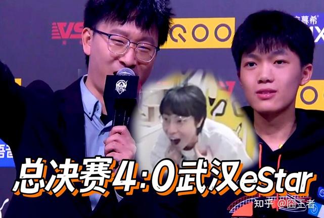 一个久违了的冠军！eStar和TTG的苍穹对决，究竟花落谁家？ - 知乎