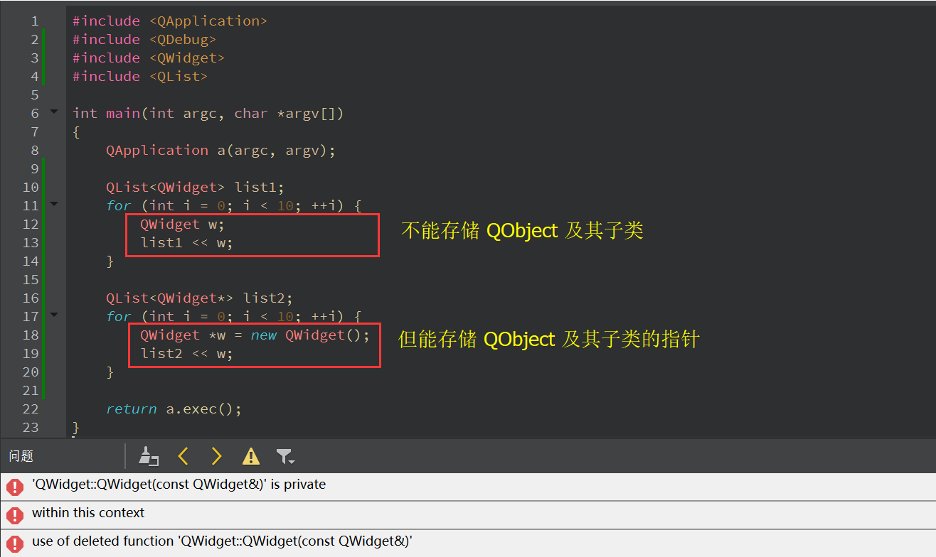Qt 中的容器（Container） - 知乎