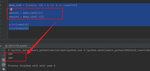 【2023 Python】61 70 Unicode码ord 、chr 、类型转换、常用内置函数、lambda表达式、模块导入、相对绝对