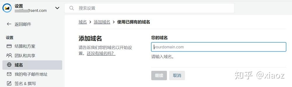 我花了50$订阅了Fastmail：体验支持100个自定义域名和600个邮箱别名的优质电子邮件服务 - 知乎