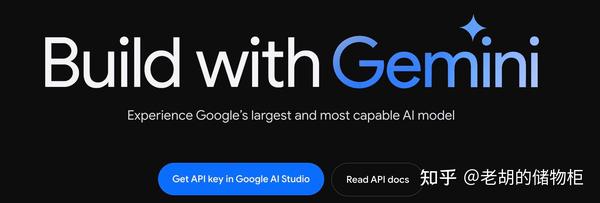 媲美GPT4，一键搭建谷歌 Gemini - 知乎