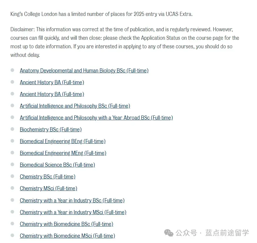 2025UCAS补录开启！QS百强名校仍有席位，逆袭冲刺最后机会！ - 知乎