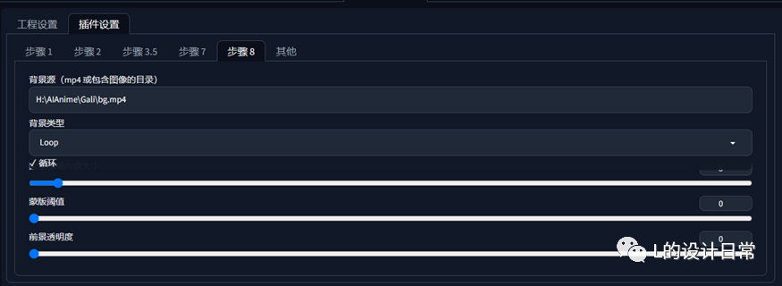 【AIGC】如何生成一个丝滑不闪烁的AI重绘视频-EbSynth使用教程 - 知乎