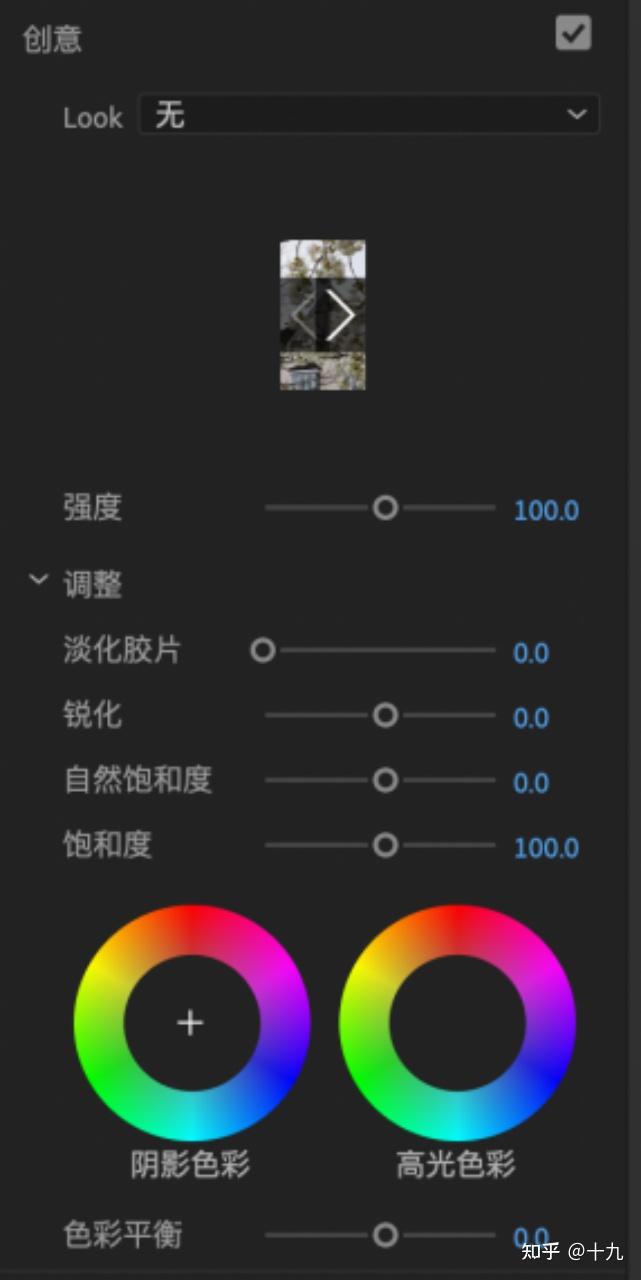 PR颜色的校正与调整 - 知乎