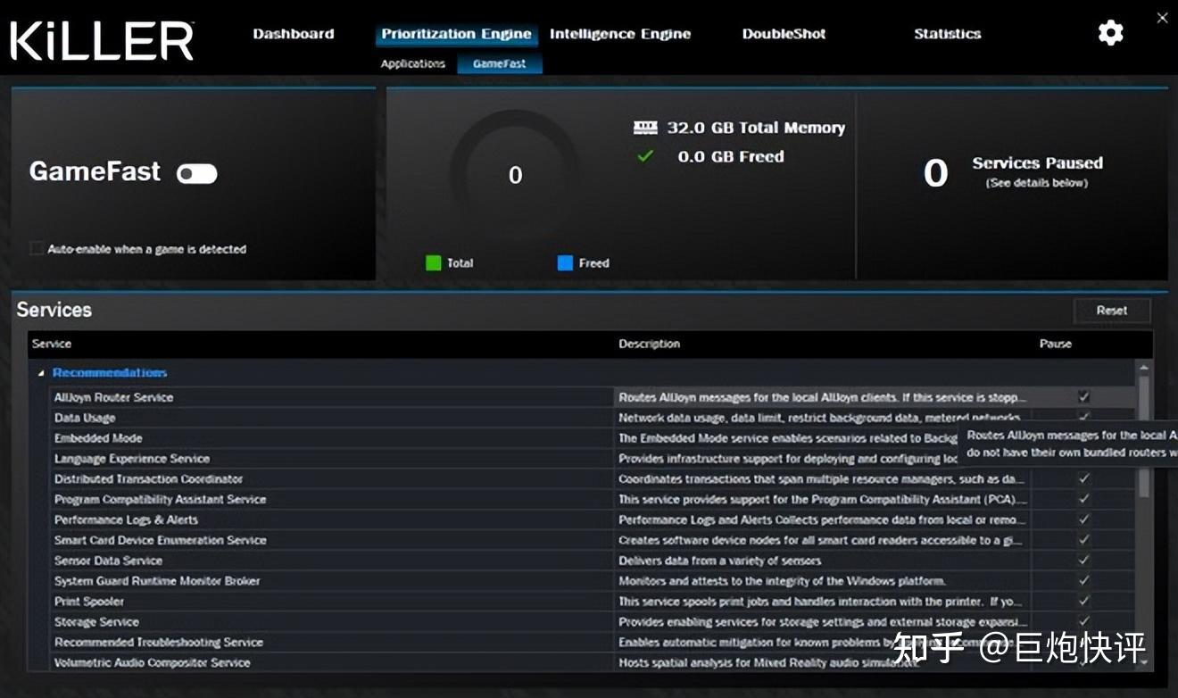 天下武功唯快不破！Intel killer无线网卡助你成为电竞大神 - 知乎