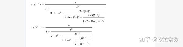 arcsinhx与arctanhx的连分式展开公式 - 知乎