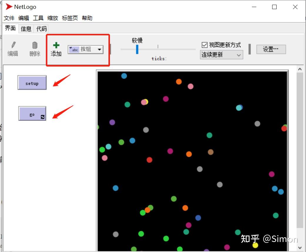 netlogo多主体建模学习之路 - 知乎