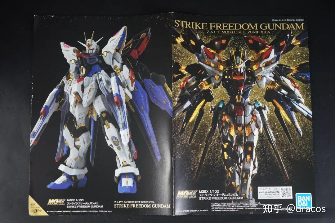 14000日元究竟买了个啥？MGEX强袭自由开箱有感 - 知乎