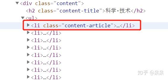 PyQuery详解 - 知乎
