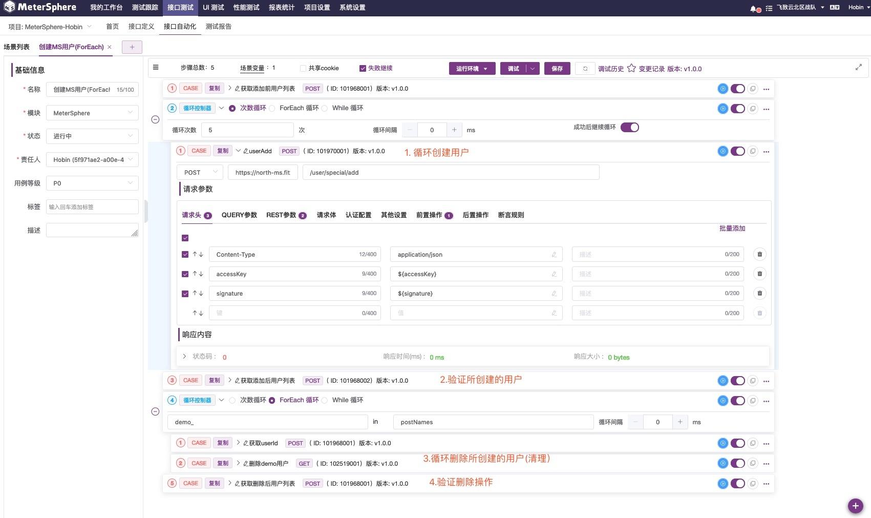 GitLab CI/CD集成MeterSphere自动化测试 - 知乎