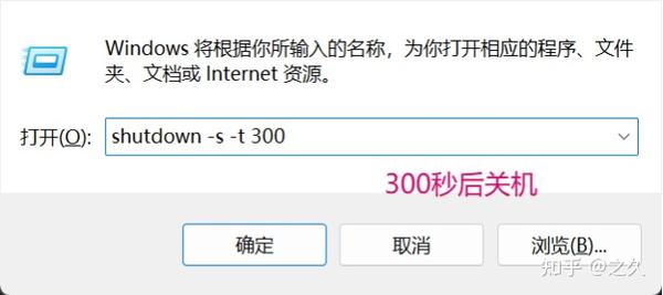 教你用win+R快速打开软件，做一个快速启动器 - 知乎