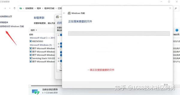 你的电脑上应用需要使用以下windows功能：.NET Framework 3.5 win10无法安装net3.5, win11安装不上net2.0，正在下载所需的文件，正在搜索需要的文件 ...