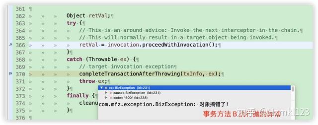 spring 事务套事务，异常回滚时报错问题，Transaction rolled back because it has been ...