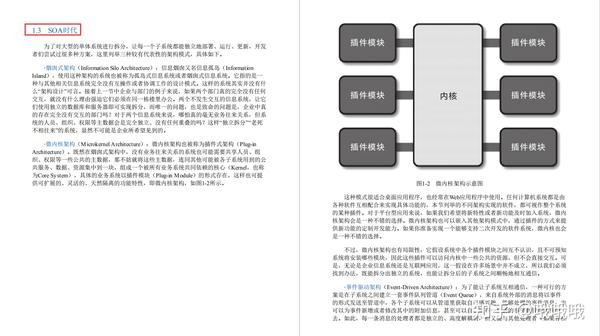 阿里最新丰碑：国内第一本凤凰架构，全面构建可靠大型分布式系统 知乎 