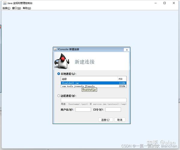 jvm性能监控工具（jps、jstat、jinfo、jmap、jhat、jstack、jvisualvm和jconsole）介绍及示例 - 知乎