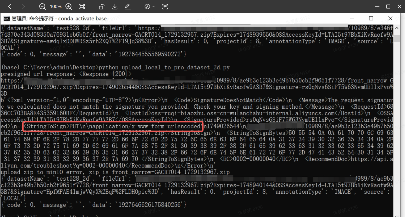 oss上的403问题 - 知乎