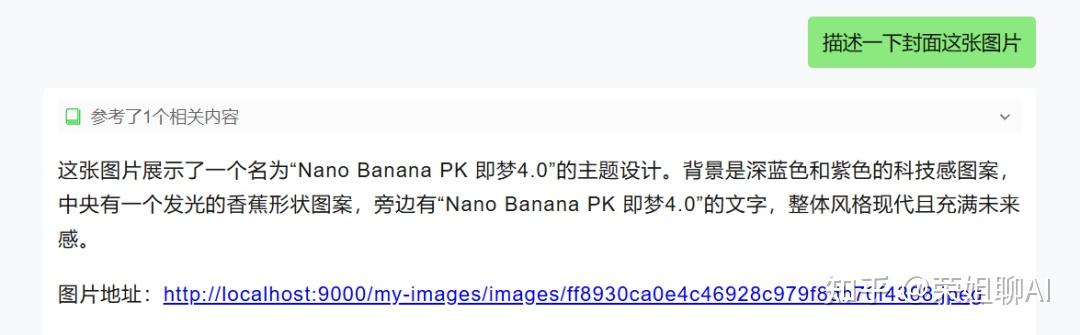 腾讯开源知识库WeKnora本地部署教程，和IMA真的有点像 - 知乎