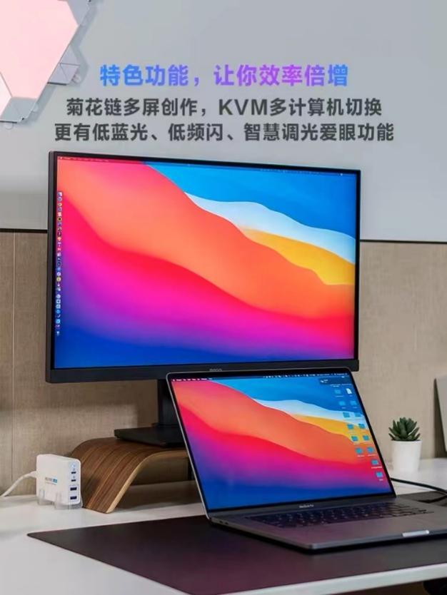 画师显示器推荐？
