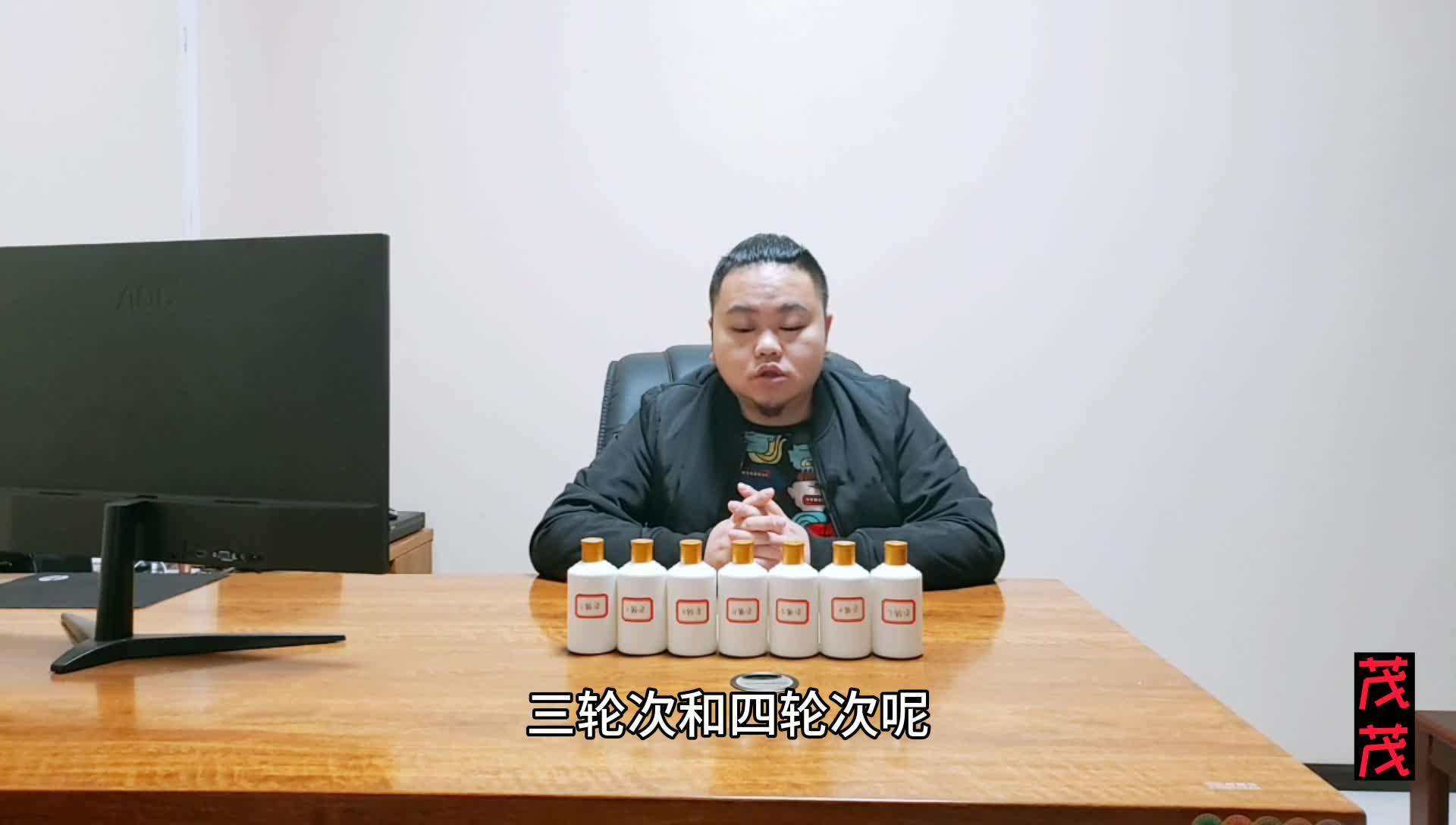 酱香酒中的七个轮次酒的各种口感特点你知道吗? 知乎