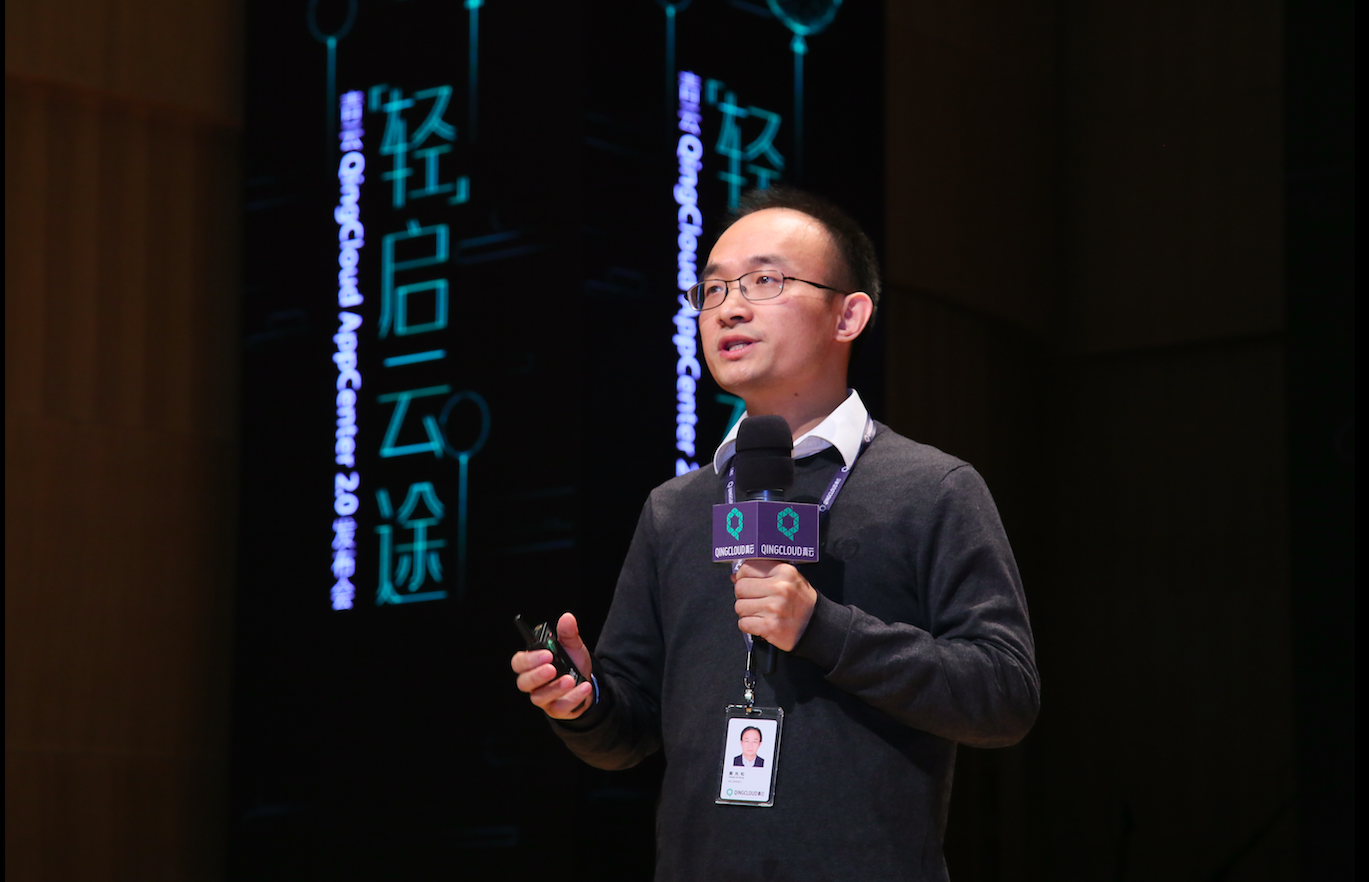 青云QingCloud CEO 黄允松：企业应用的 2.0 时代 - 知乎