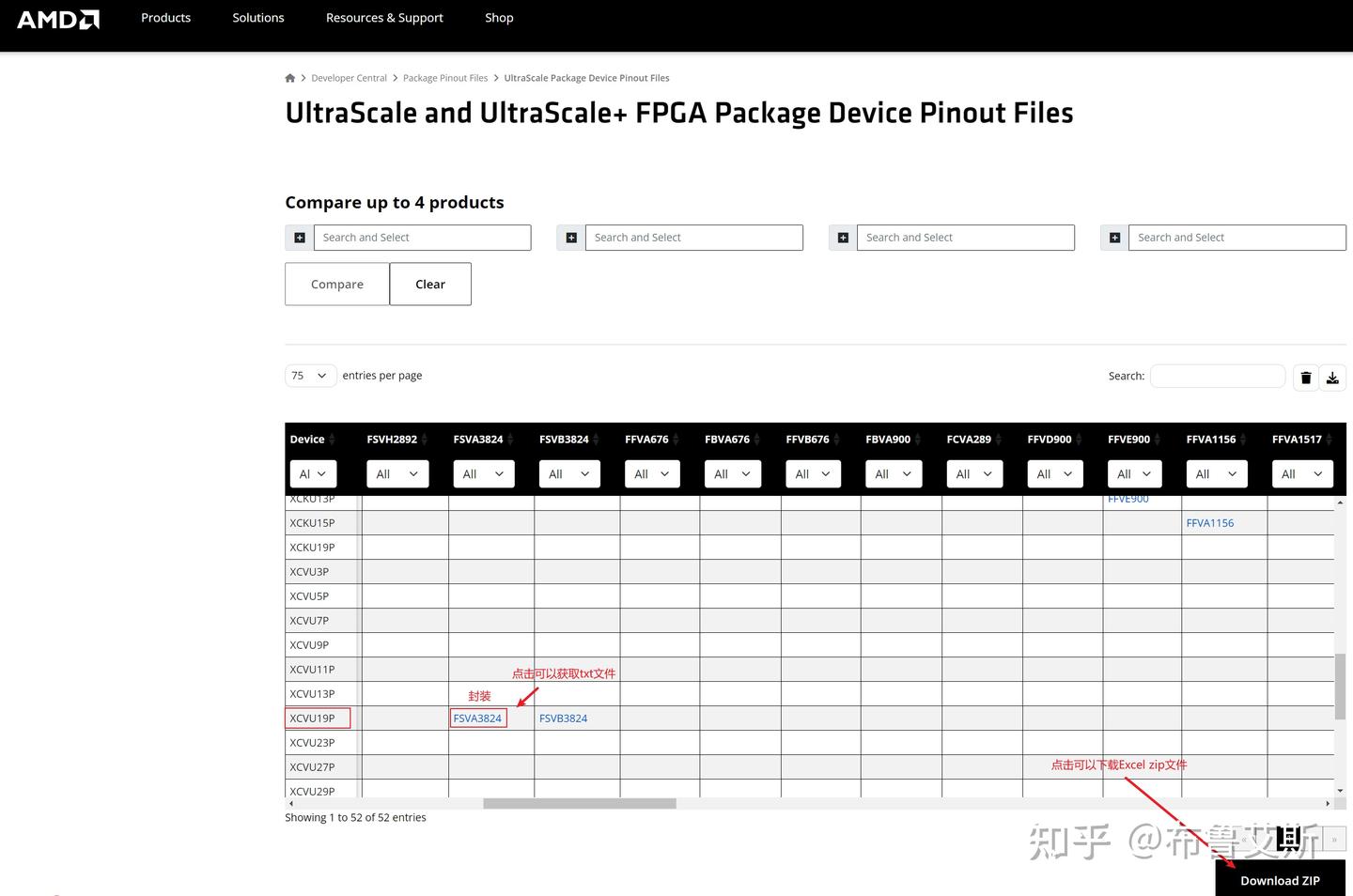 [FPGA设计基础]-3-Xiilnx官网下载FPGA管脚package封装Excel方法 - 知乎