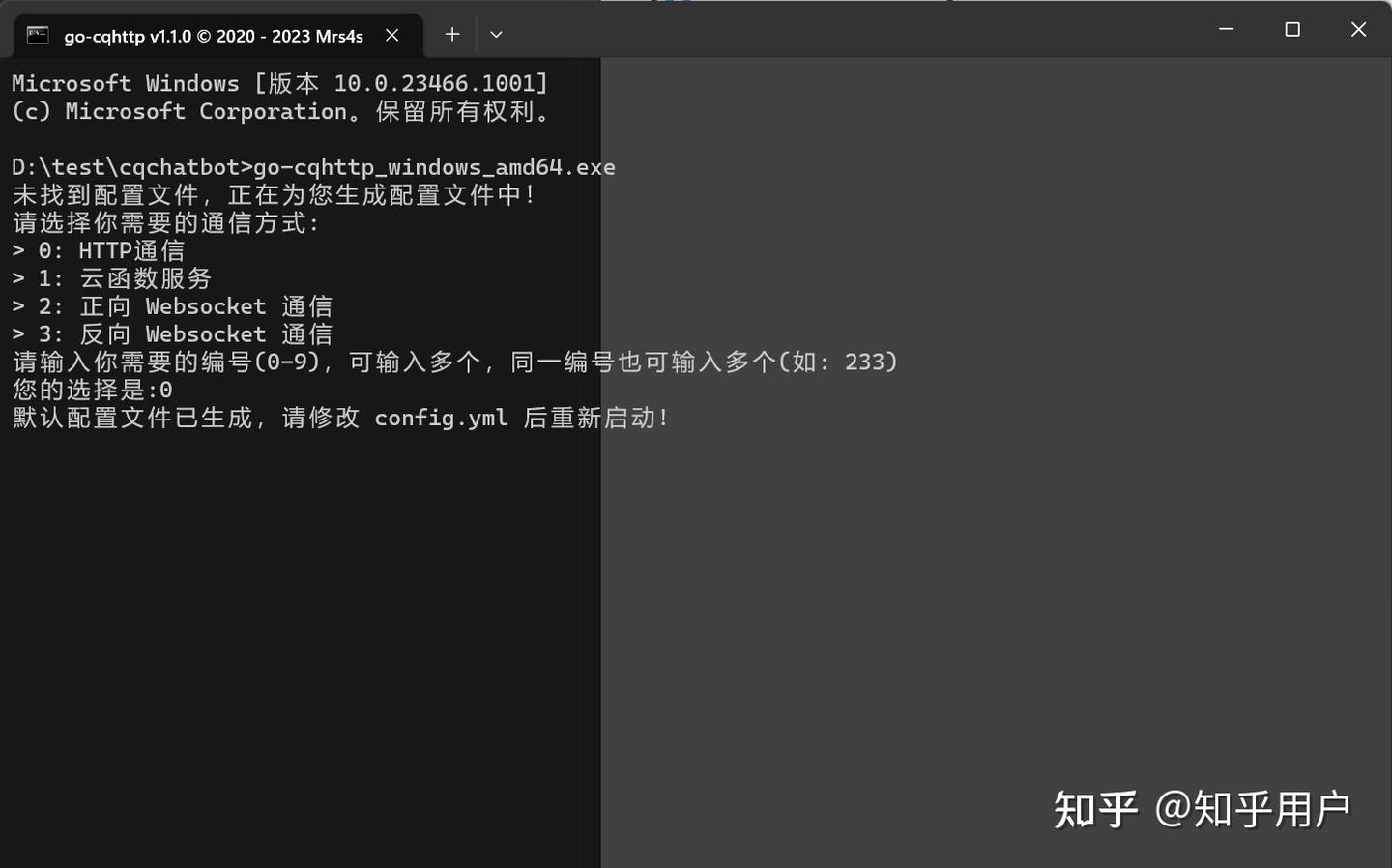 使用go-cqhttp搭配python的httpx和websocket实现qq机器人 - 知乎
