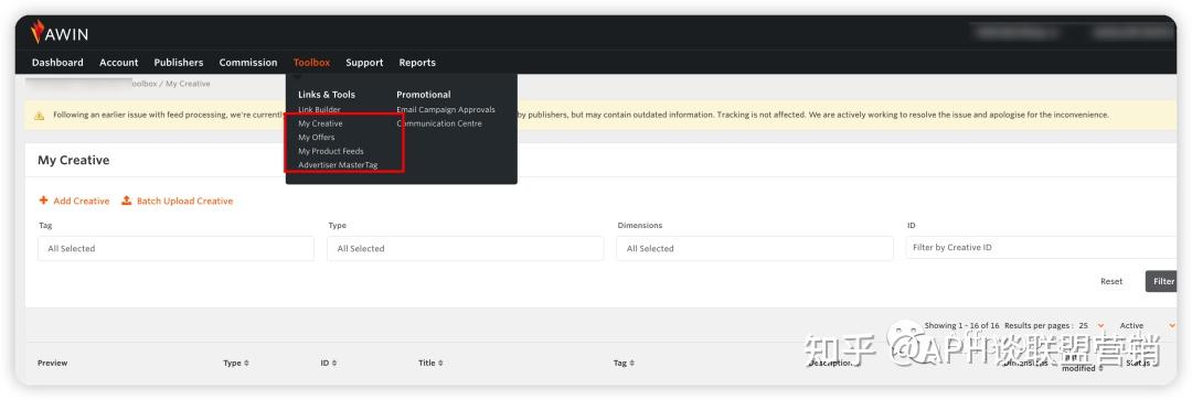 AWIN联盟平台教程 - 知乎