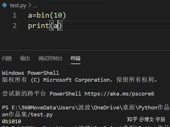 【自学Python】DAY 3 多功能打印——print()函数 - 知乎