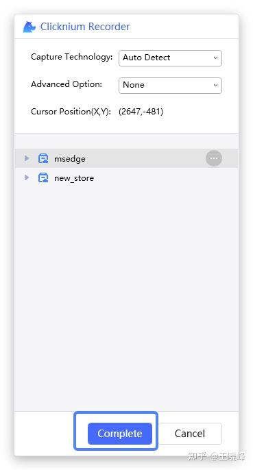 Clicknium官方文档翻译（六）Clicknium记录器 - 知乎