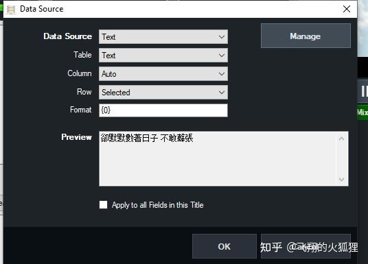 VMix 与OpenLP集成实战 搞活动放歌词轻松搞定 - 知乎