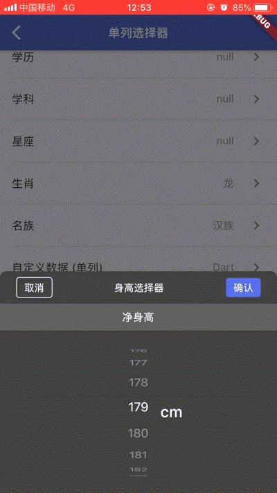 flutter 选择器库，包括日期及时间选择器）、单项选择器、城市地址选择器、多项选择器等 - 知乎