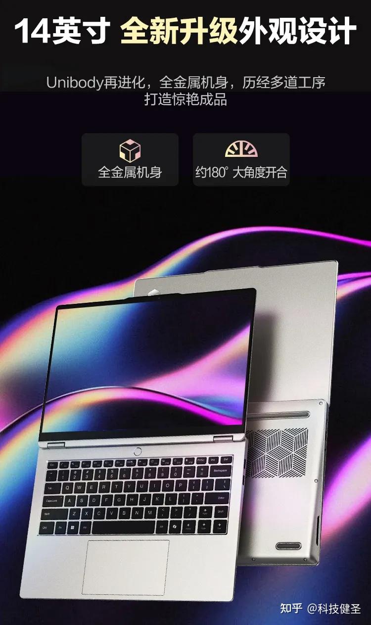 更强更精致 无界14X Pro上架 首发国补3839元起！ - 知乎