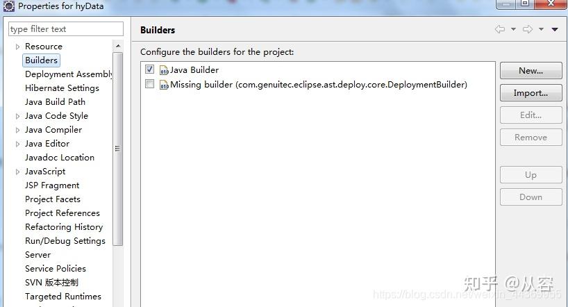 eclipse有的项目运行main方法可以运行，但是第一次会报错 - 知乎
