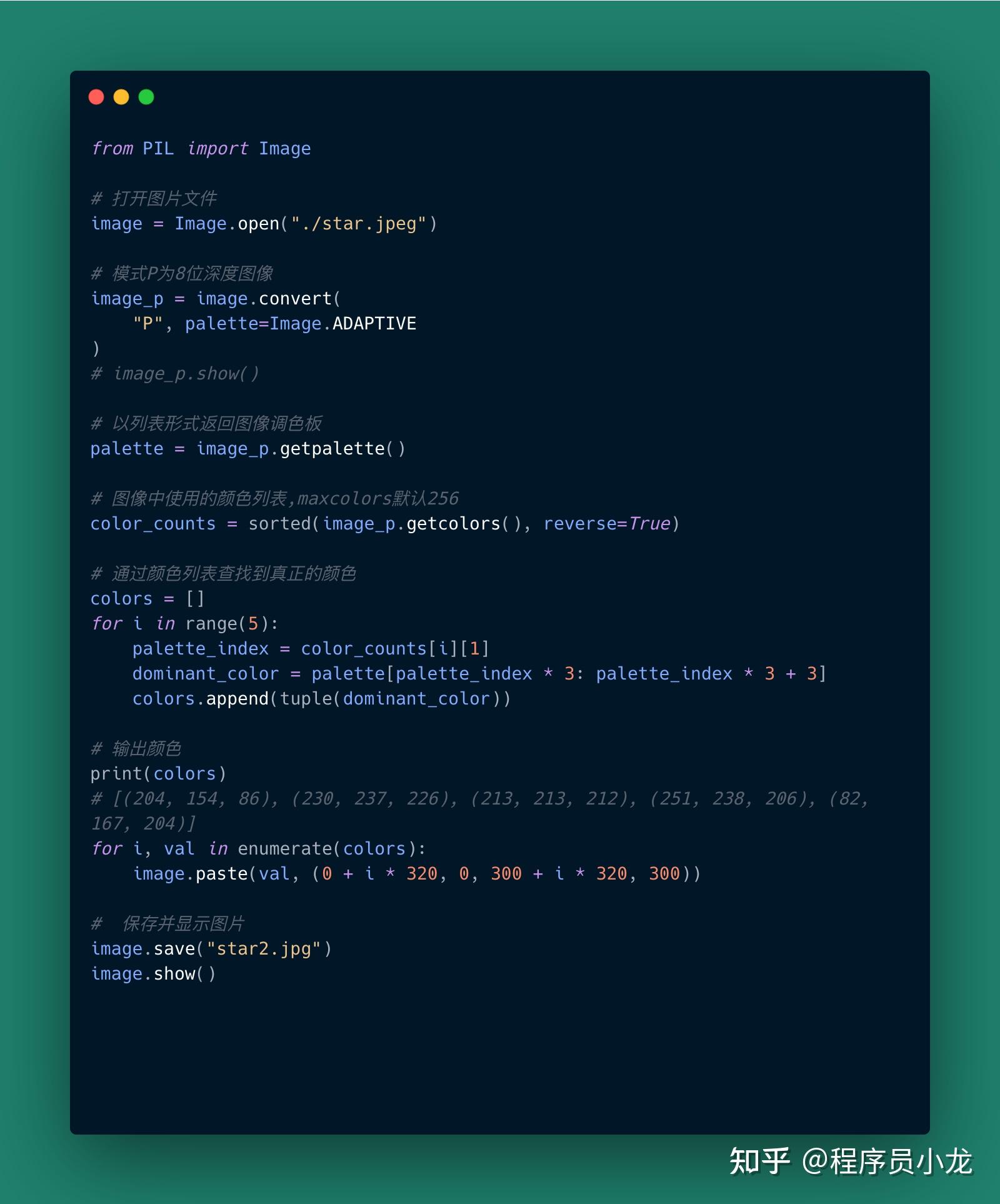 快点收藏：Python常用代码大合集 - 知乎