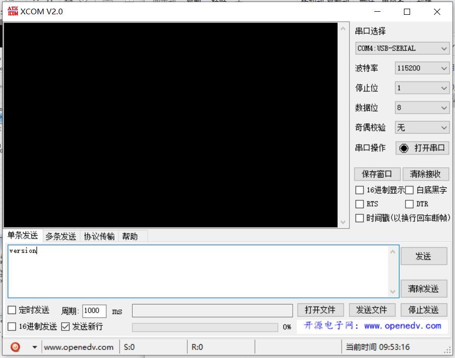 如何使用J-Flash刷写程序 - 知乎