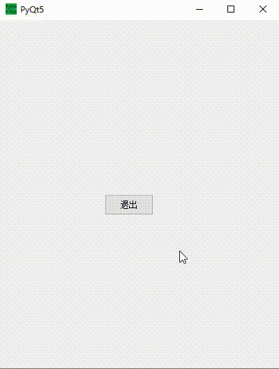 Pyqt5入门（1） 知乎 