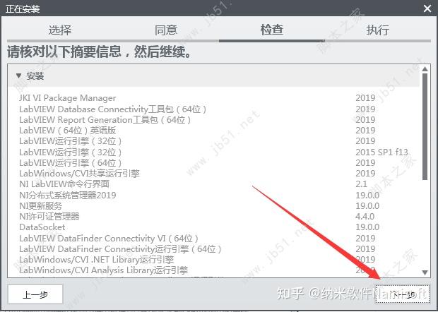 NI LABVIEW 2019安装教程，小白免安装可在线使用测试测量工具分享 - 知乎