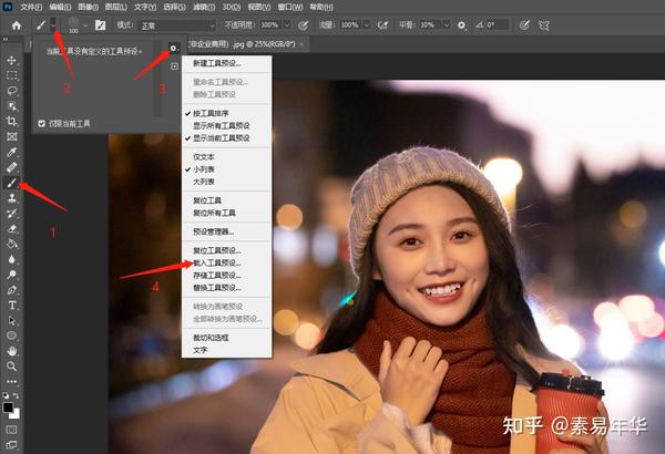 PS2021 数千款超全笔刷 免费派送！打包合集分享！附加使用方法 - 知乎