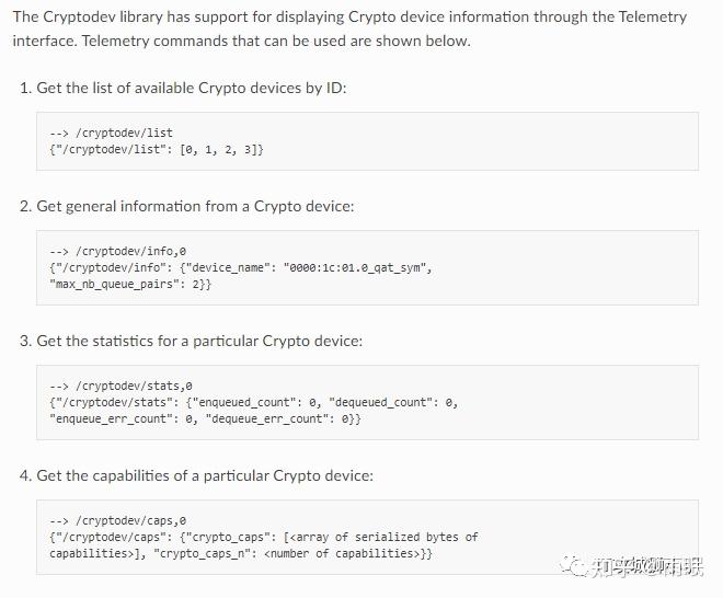 DPDK中cryptodev框架介绍 - 知乎