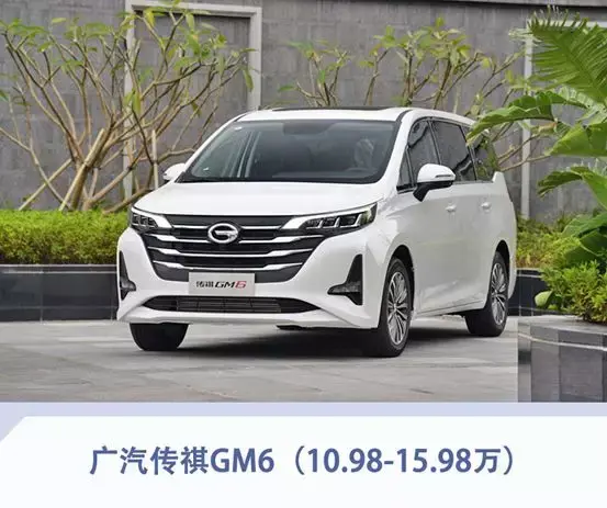 主流7座MPV都在这里！肉测最真实空间效果 - 知乎