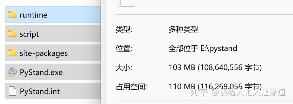python嵌入式打包，打包新姿势，打包速度比pyinstaller还快哦 - 知乎